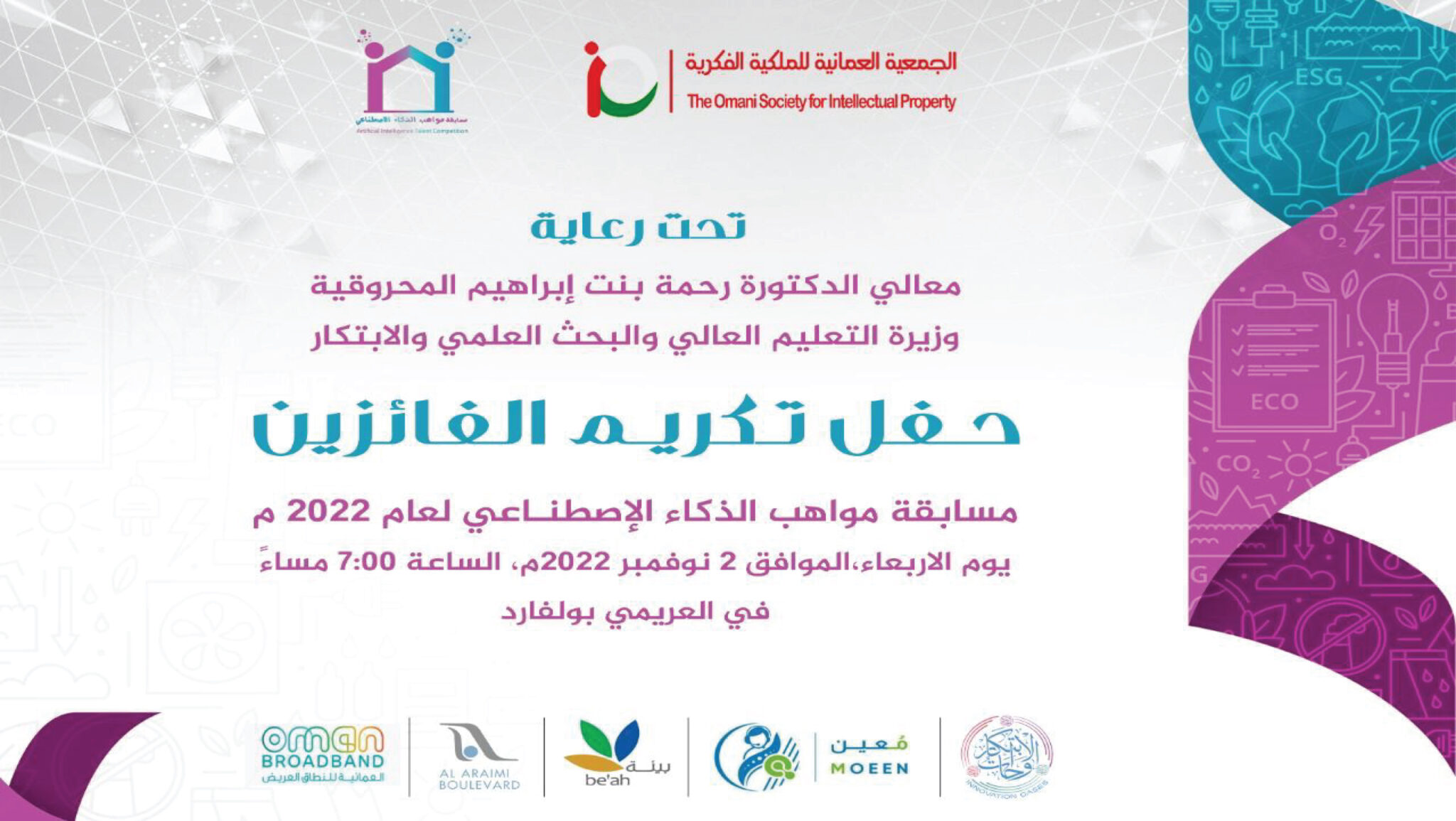 Honoring the winners of the Artificial Intelligence Talents Competition ... Honoring the winners of the Artificial Intelligence Talents Competition ...
